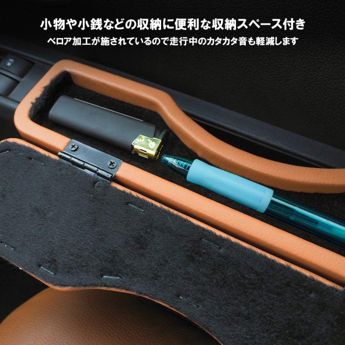 ハイゼットカーゴ アトレーワゴン S700系 S710系 アームレスト 収納付き 2P レザー 内装 ブラック : ヨンクスタイル - 通販 - Yahoo!ショッピング