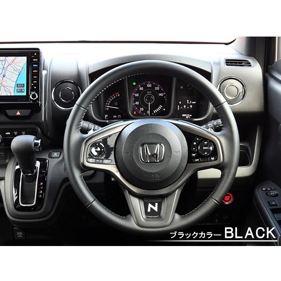 N-WGN NWGN Nワゴン カスタム JH3 JH4 ステアリング ハンドル オーナメント Nロゴ ステッカー 内装 (ポイント利用) : ヨンクスタイル - 通販 - Yahoo!ショッピング