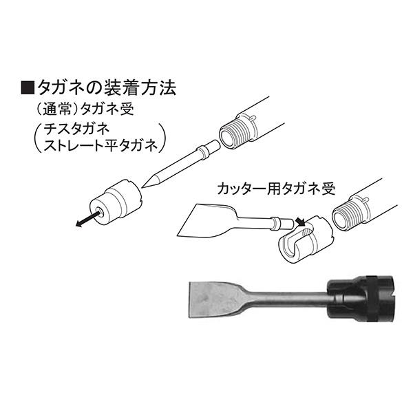 【NKS/中谷機械製作所】 CB20型カッター用チゼルホルダー CB20コンクリートブレーカー : ドリドリドットコム - 通販 ...