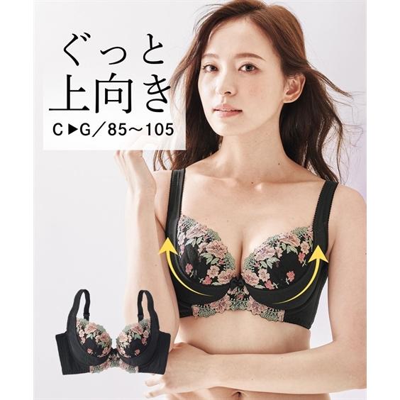 ニッセン ブラジャー (C85-G100) 大きいサイズ 横胸おさえる 下垂防止 女性 下着 レディース リフトアップ 脇高 バストアップ 可愛い : Doris mieux by ニッセン ...