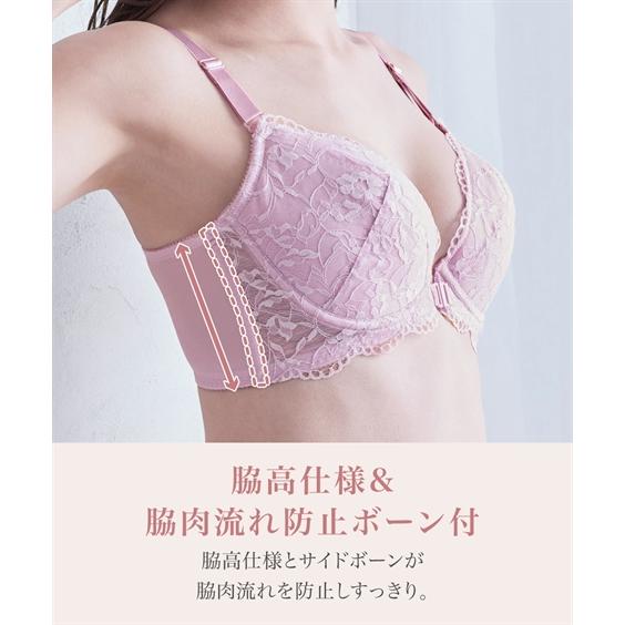 ニッセン ブラジャー (A70-F85) 前で楽に着られる フロントホックブラジャー ( トリンプ ) 女性 下着 レディース フロントホックブラ 谷間 可愛い 脇高 前開き : Doris ...
