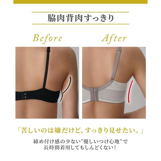 ブラジャー B70-D80 リッチメイク 脇高ブラジャー (ローズリボン柄) ニッセン 女性 下着 レディース ブラジャー :ZZM0024B0005:Doris mieux by ニッセン ...