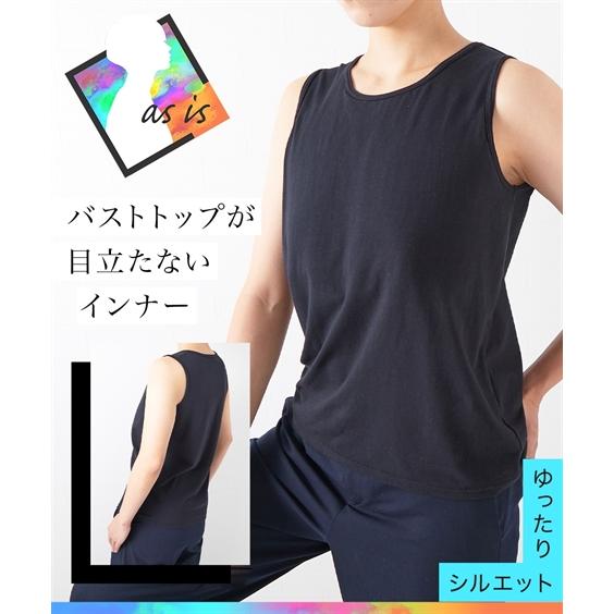 ニッセン 下着 インナー S M L LL 3L 【FTM】 バストトップ気にならない 胸当付き タン : Doris mieux by ニッセン - 通販 - Yahoo!ショッピング