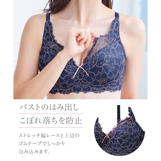 ニッセン ブラジャー (B70-F80) 脇高 フルカップ ノンワイヤーブラ (日本製線画調レース)( トリンプ )(n，FULLRE) 女性 下着 レディース フルカップブラ : Doris ...