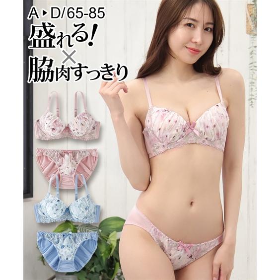 ブラショーツセット (A70/M-D80/L) ニッセン 脇高 ミルキーシフォンブーケ ブラジャー ショーツ セット 女性 下着 :ZZM0024C0057:Doris mieux by ...