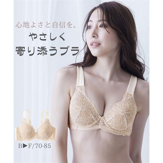 ニッセン ブラジャー (B70-F85) 大きいサイズ やさしくカラダに寄り添う ブラ 女性 下着 レディース 可愛い 3/4カップ ワイヤー入り 太ストラップ : Doris mieux ...