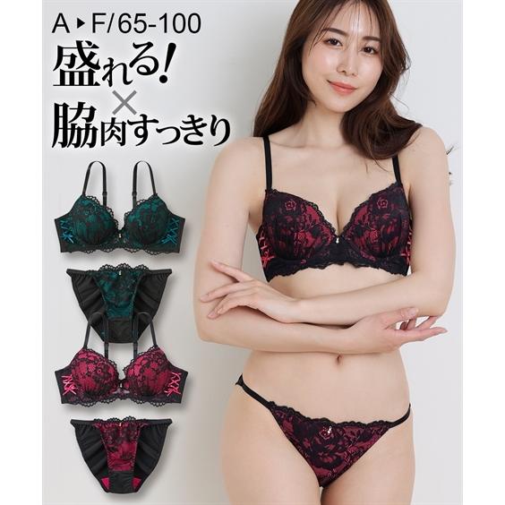 ブラショーツセット (E70/M-F80/L) ニッセン 脇高 レースアップ ブラショーツセット 女性 下着 レディース ブラジ : zzm0024d0154 : Doris mieux by ...