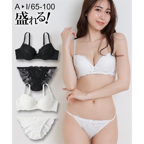 ニッセン ブラショーツセット (A65/M-F80/L) アンダーベルト デザインレーシー 女性 下着 レデ : Doris mieux by ニッセン - 通販 - Yahoo!ショッピング
