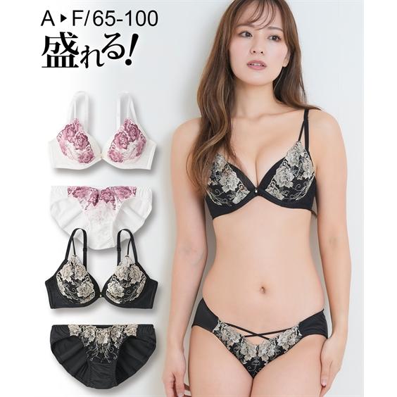 ブラショーツセット (A65/M-F80/L) ニッセン エレガントレースブラショーツセット 女性 下着 レディース ブラジャ : zzm0024d0224 : Doris mieux by ...
