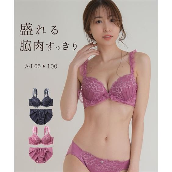 ニッセン ブラショーツセット (A65/M-I80/L) フリル レース 脇高 女性 下着 レディース 盛り ブ : Doris mieux by ニッセン - 通販 - Yahoo!ショッピング