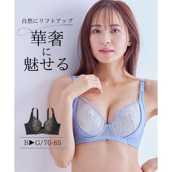 ニッセン ブラジャー (B70-G85) 大きいサイズ 華奢見え リフトアップブラジャー 女性 下着 レディース 盛り 小胸 谷間 可愛い 脇高ブラジャー 脇高 : Doris mieux ...