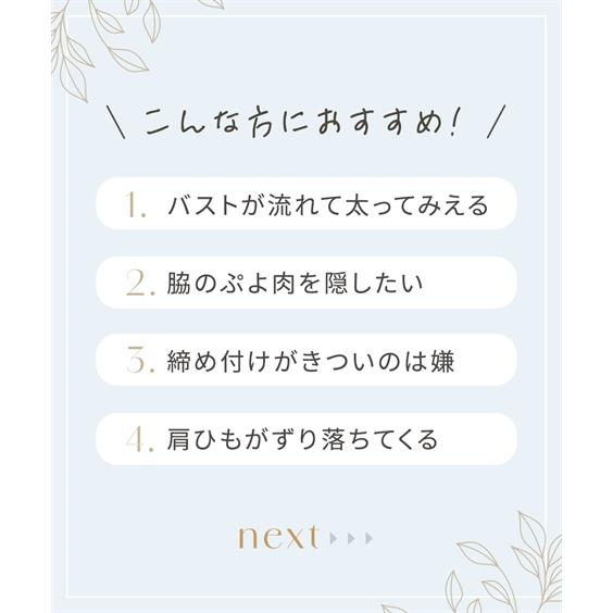 ニッセン ブラジャー (B70-G85) 大きいサイズ 華奢見え リフトアップブラジャー 女性 下着 レディース 盛り 小胸 谷間 可愛い 脇高ブラジャー 脇高 : Doris mieux ...