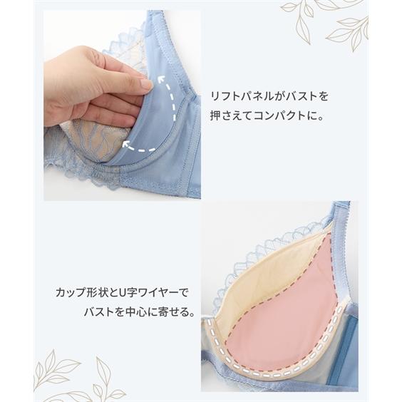 ニッセン ブラジャー (B70-G85) 大きいサイズ 華奢見え リフトアップブラジャー 女性 下着 レディース 盛り 小胸 谷間 可愛い 脇高ブラジャー 脇高 : Doris mieux ...