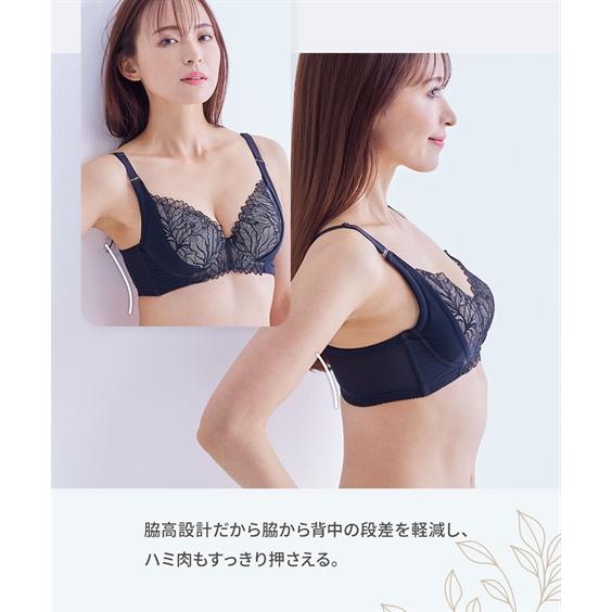 ニッセン ブラジャー (B70-G85) 大きいサイズ 華奢見え リフトアップブラジャー 女性 下着 レディース 盛り 小胸 谷間 可愛い 脇高ブラジャー 脇高 : Doris mieux ...