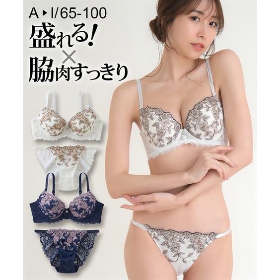 ニッセン ブラ＆ショーツセット (A65/M-I80/L) 脇高 フラワー 刺しゅう ブラショーツセット 女性 下着 レディース ブラジャー ショーツ セット可愛い プチプラ : Doris ...