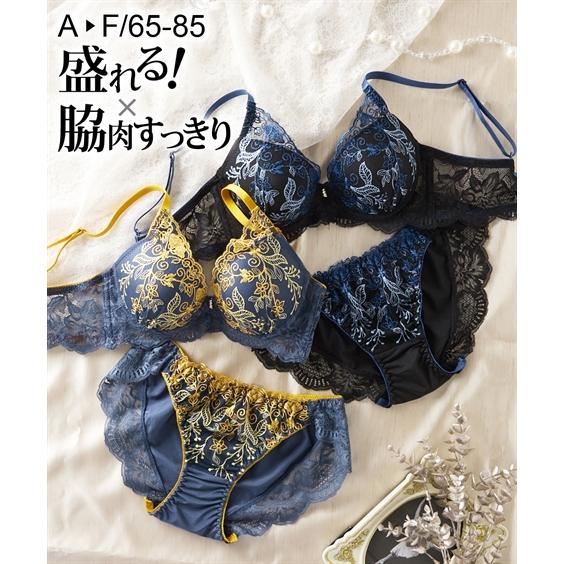 ニッセン ブラ＆ショーツセット (A70/M-F85/LL) 脇高 ビビットフラワー ブラショーツセット 女性 下着 レディース ブラジャー ショーツ セット 盛り 小胸 谷間 : Doris ...