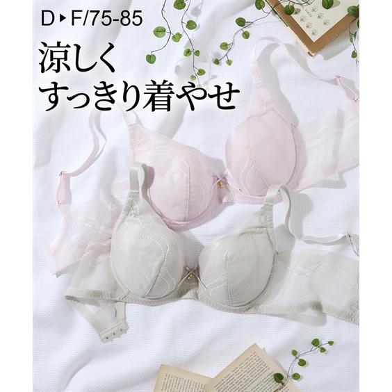 ニッセン ブラジャー (D75-F85) 胸を小さくみせる すっきりメイクブラジャー 女性 下着 レディース フルカップブラ モールドブラ フルカップ ブラ : Doris mieux by ...