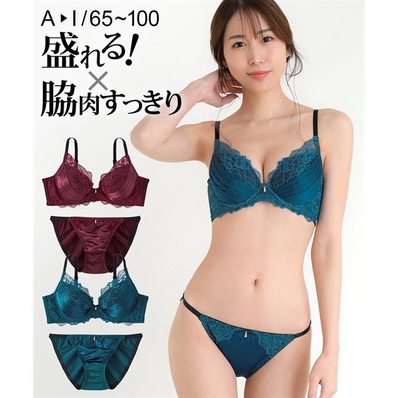 ニッセン ブラショーツセット (A65/M-I80/L) 脇高 クラシカルレース 女性 下着 レディース ブラジャー ショーツ セット セクシー 脇高ブラ : Doris mieux by ...