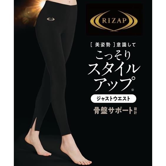 GUNZE レギンス スパッツ M L LL ニッセン 【RIZAP(ライザップ)】 こっそりスタイルアップ リブ柄 裾スリット 10分丈 女性 レディース 骨盤 お腹 : Doris ...