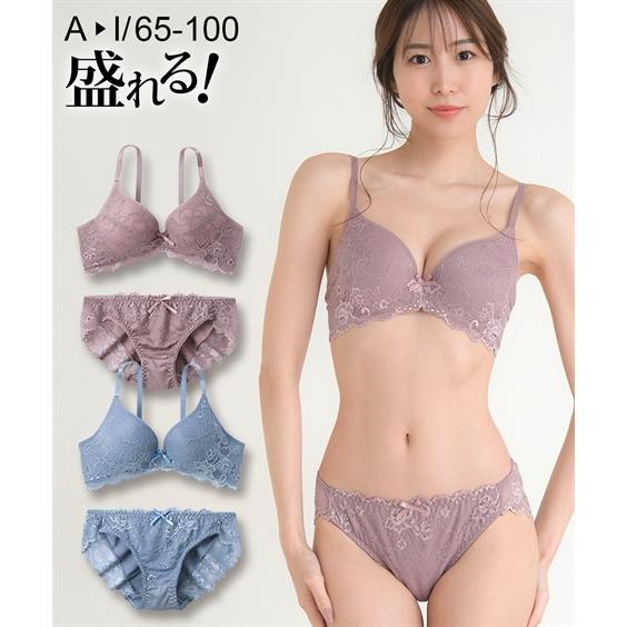 ニッセン ブラ＆ショーツ セット (A65/M-I80/L) ワンカラー シンプル ブラショーツセット 女性 下着 レディース ブラジャー ショーツ 盛り 小胸 谷間 : Doris ...