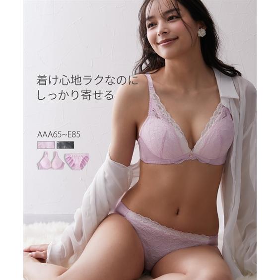 ニッセン ブラ＆ショーツセット (AAA65/M-E85/LL) キャサリンデザインレーシー ブラショーツセット 女性 下着 レディース ブラジャー ショーツ セット 小胸 谷間 ...