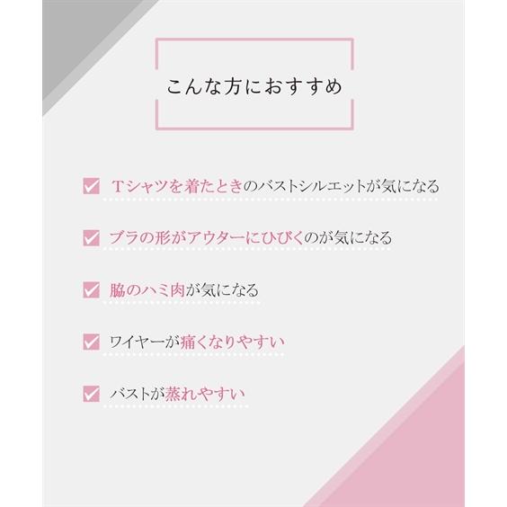 ニッセン ブラジャー (B70-F85) シルエット革命 Tシャツにひびきにくいブラジャー (ルシアン) 女性 下着 レディース モールドカップ 脇高ブラ ブラ : Doris mieux ...