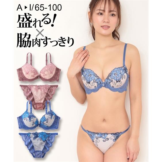 ニッセン ブラ＆ショーツ (A65/M-I80/L) 脇高 ブリリアント刺しゅうレース ブラショーツセット 女性 下着 レディース ブラジャー ショーツ セット 可愛い : Doris ...