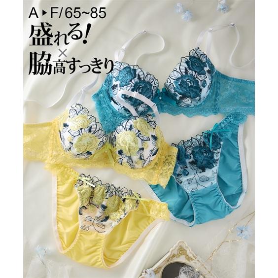 ニッセン ブラ＆ショーツセット (A70/M -F85/LL) 脇高 ゴージャスフラワー ブラショーツセット 女性 下着 レディース ブラジャー ショーツ 脇高ブラ セクシー : Doris ...