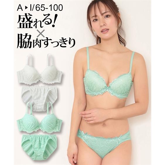 ニッセン ブラショーツセット (A85/LL-I95/4L) 大きいサイズ 脇高 レースアップ ブラショー 女性 下着 レディース ブラジャー ショーツ セット 可愛い 脇高ブラ ...