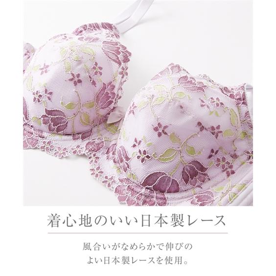 ニッセン ブラジャー (B70-D85) 脇高 フルカップ (チューリップ柄 日本製レース トリンプ ) 女性 下着 レディース フルカップブラ ブラ かわいい下着 : Doris mieux ...