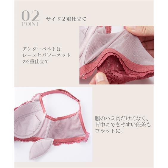 ニッセン ブラジャー (B70-F85) 脇高 総レース ブラ 脇肉 贅肉 インナー レディース 下着 女性 セクシ : Doris mieux by ニッセン - 通販 - Yahoo!ショッピング