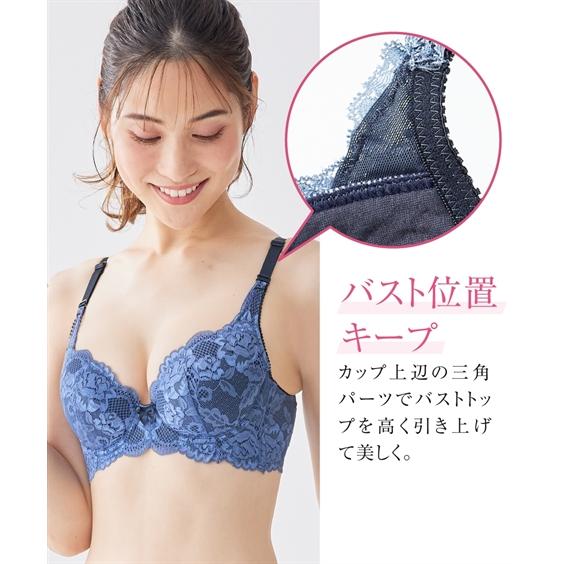 ブラジャー (B70-D85) 脇高 総レース ブラジャー ニッセン ブラ 脇肉 贅肉 インナー レディース 下着 女性 セクシ :ZZY4A17F0276:Doris mieux by ...