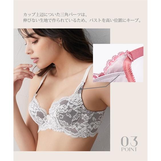 ニッセン ブラジャー (B70-F85) 脇高 総レース ブラ 脇肉 贅肉 インナー レディース 下着 女性 セクシ : Doris mieux by ニッセン - 通販 - Yahoo!ショッピング