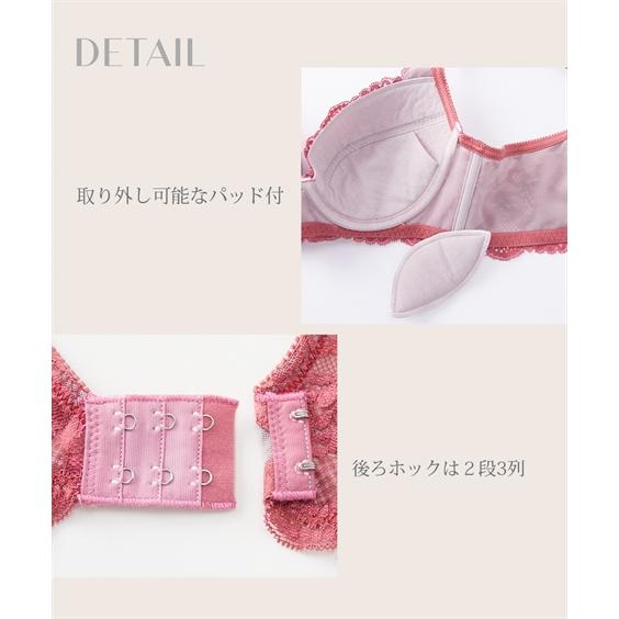 ニッセン ブラジャー (B70-F85) 脇高 総レース ブラ 脇肉 贅肉 インナー レディース 下着 女性 セクシ : Doris mieux by ニッセン - 通販 - Yahoo!ショッピング