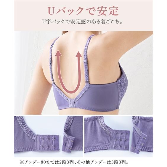 ニッセン ブラ＆ショーツ セット (E85/LL-F95/4L) 大きいサイズ 脇高 編レース ブラジャー ショーツセット ( トリンプ ) 女性 下着 レディース 小胸 谷間 : Doris ...