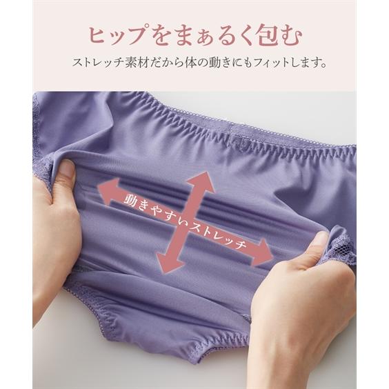 ニッセン ブラ＆ショーツ セット (E85/LL-F95/4L) 大きいサイズ 脇高 編レース ブラジャー ショーツセット ( トリンプ ) 女性 下着 レディース 小胸 谷間 : Doris ...