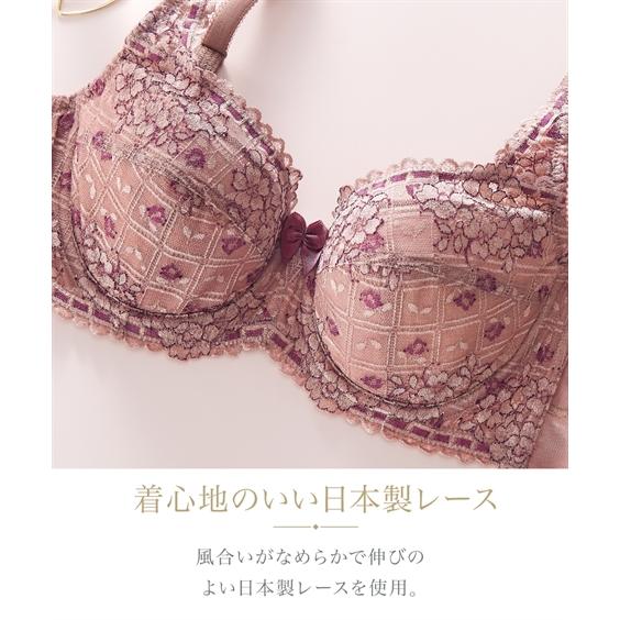 ニッセン ブラジャー (I75-I85) 脇ヘム フルカップブラジャー ニッセン ブラジャー (I75-I85) 脇ヘム フルカップブラジャー