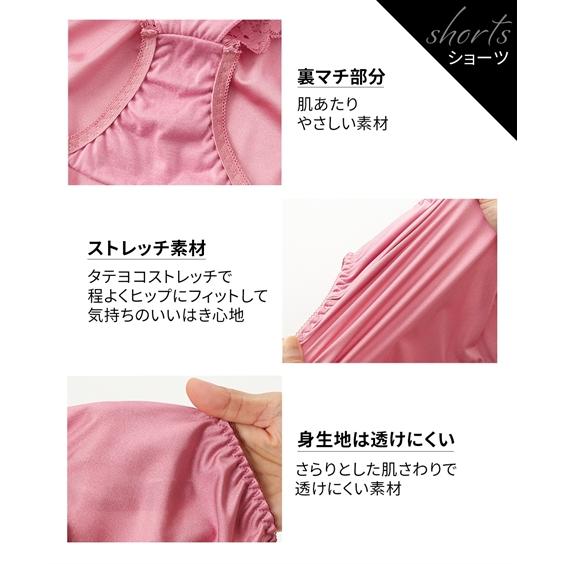 ブラ＆ショーツ (AAA65/M-D80/L) カラー ランジェリー ブラジャー ショーツ セット ニッセン ブラショーツ 下着 インナー レディース 女性 谷間 セクシー ...