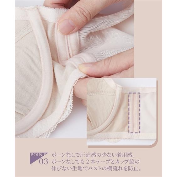 ニッセン ブラジャー A70-F85 姿勢すっきり！ 背中カバー フロントホック 脇高 女性 下着 レディース フロントホックブラ 脇高ブラ ブラ : Doris mieux by ニッセン ...