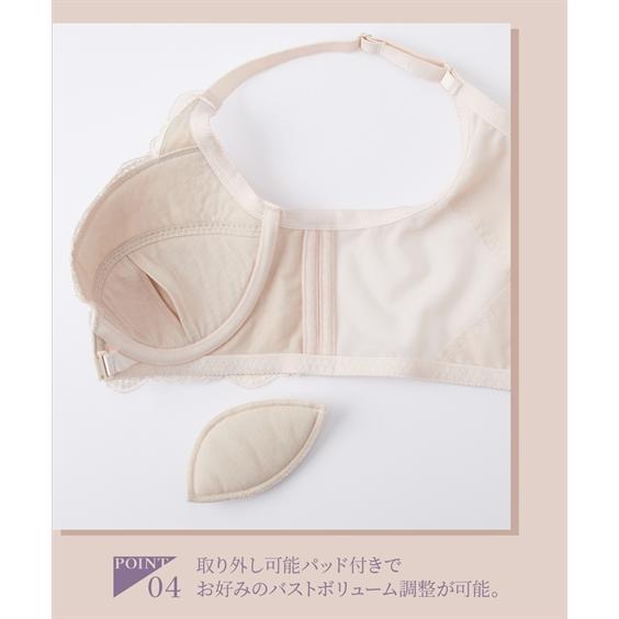 ニッセン ブラジャー A70-F85 姿勢すっきり！ 背中カバー フロントホック 脇高 女性 下着 レディース フロントホックブラ 脇高ブラ ブラ : Doris mieux by ニッセン ...