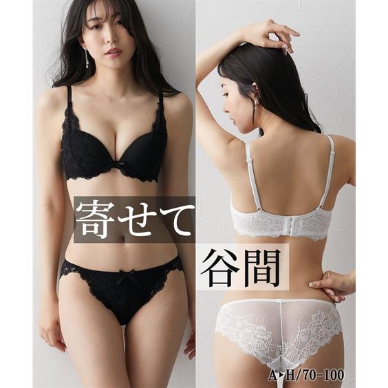 ニッセン ブラショーツセット (E85/LL-F100/5L) 大きいサイズ 脇肉すっきり シンプルトーン レース ブラジャー ショーツセッ : Doris mieux by ニッセン ...