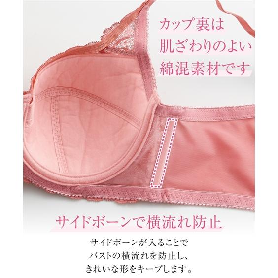 ブラジャー (C85-D105) 大きいサイズ カラフルパレット 脇高 背中高 編レース ブラジャー ビッグフラワー柄 ニッセン 女性 下着 レディース ブラ かわいい下着 ...