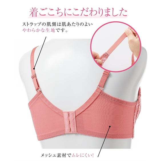 ブラジャー (C85-D105) 大きいサイズ カラフルパレット 脇高 背中高 編レース ブラジャー ビッグフラワー柄 ニッセン 女性 下着 レディース ブラ かわいい下着 ...