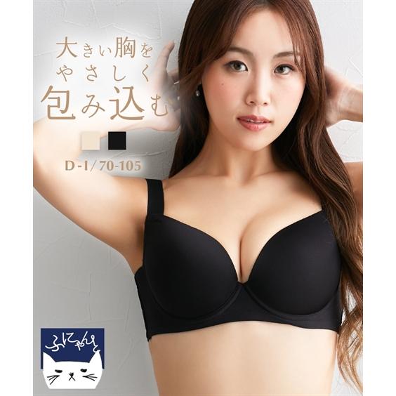 ニッセン ブラジャー G85-G100 大きいサイズ ふにゃんとfit シームレス (脇スッキリタイプ) 女性 ブラ インナー 下着 レディース ひびきにくい 脇高 : Doris mieux ...