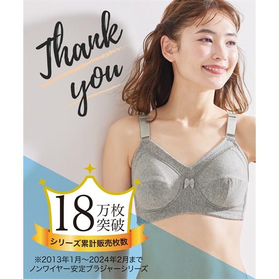 ニッセン (G85-K100) ブラジャー 大きいサイズ 綿混 ノンワイヤー 安定ブラジャー 女性 下着 レディース ノンワイヤーブラ フルカップブラ 綿 コットン : Doris mieux ...