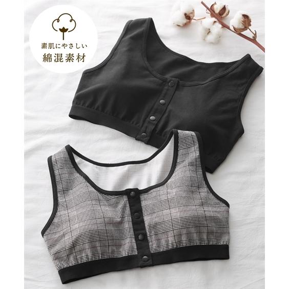 ニッセン ブラジャー 8L 10L 大きいサイズ 綿混 前開き ソフト ニッセン ブラジャー 8L 10L 大きいサイズ 綿混 前開き ソフト