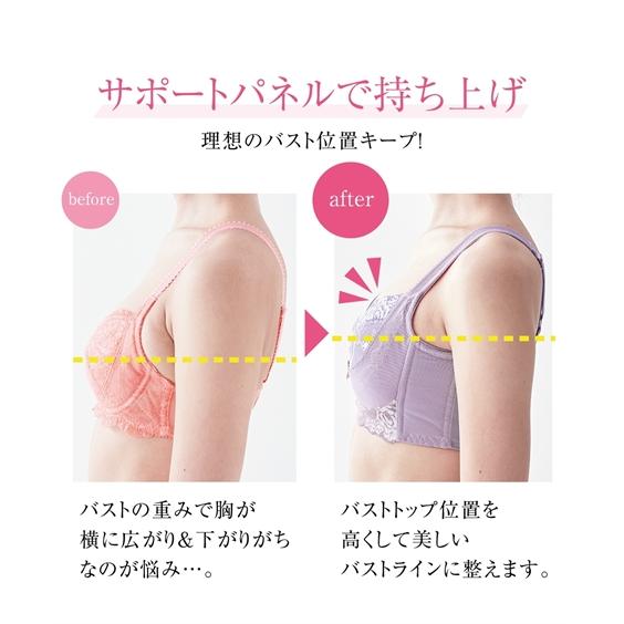 ニッセン ブラジャー (C85-D105) 大きいサイズ 楽な着心地 下垂防止 ノンワイヤー 女性 下着 レディース フルカップ 脇高 刺しゅう かわいい下着 : Doris mieux by ...