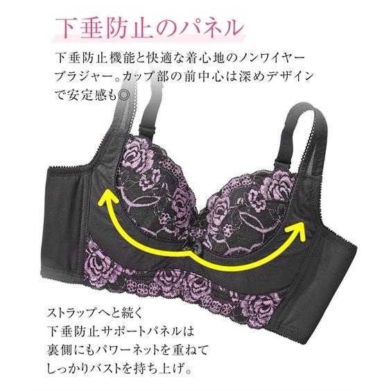 ニッセン ブラジャー (C85-D105) 大きいサイズ 楽な着心地 下垂防止 ノンワイヤー 女性 下着 レディース フルカップ 脇高 刺しゅう かわいい下着 : Doris mieux by ...