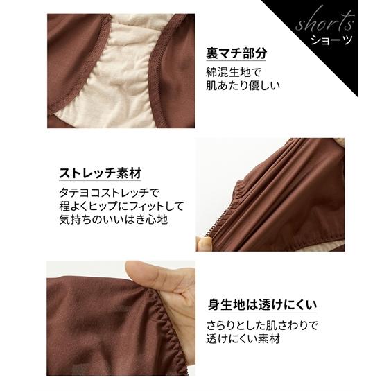 ブラジャーショーツ セット (G70/M-H80/L) ヌーディカラーレース ブラショーツセット ニッセン 女性 下着 レディース ブラ&ショーツ 盛り 小胸 谷間 :ZZY4A21A1483 ...