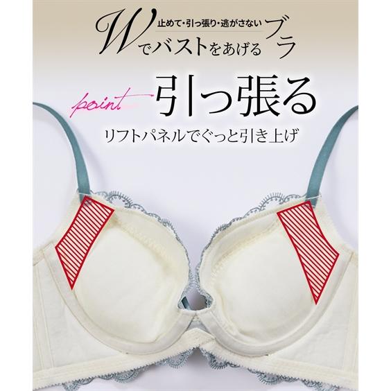 (B70/M-D80/L) Wでバストをあげる ブラジャー ショーツセット ( トリンプ ) ニッセン 女性 盛り 小胸 谷間 セクシー かわいい下着 脇高 ブラ 3/4カップ ...